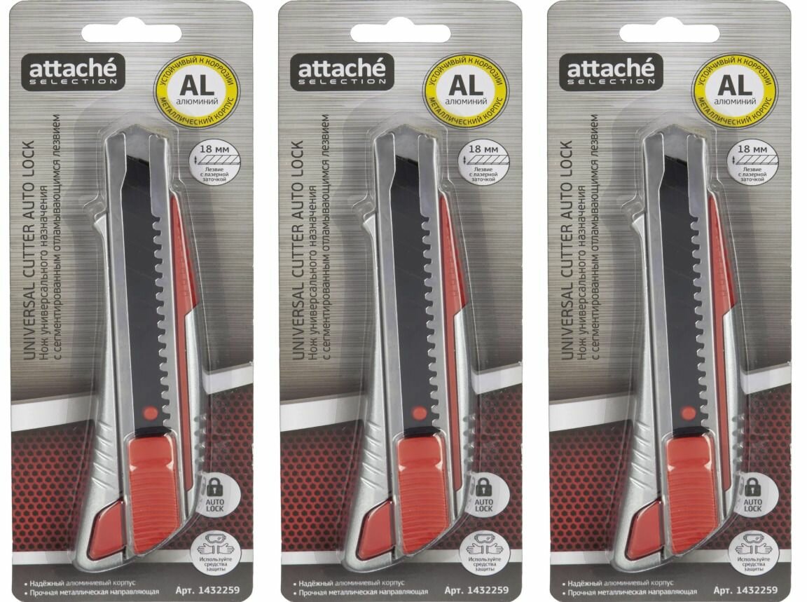 Attache Selection Нож универсальный Auto lock, 18 мм, 3 шт