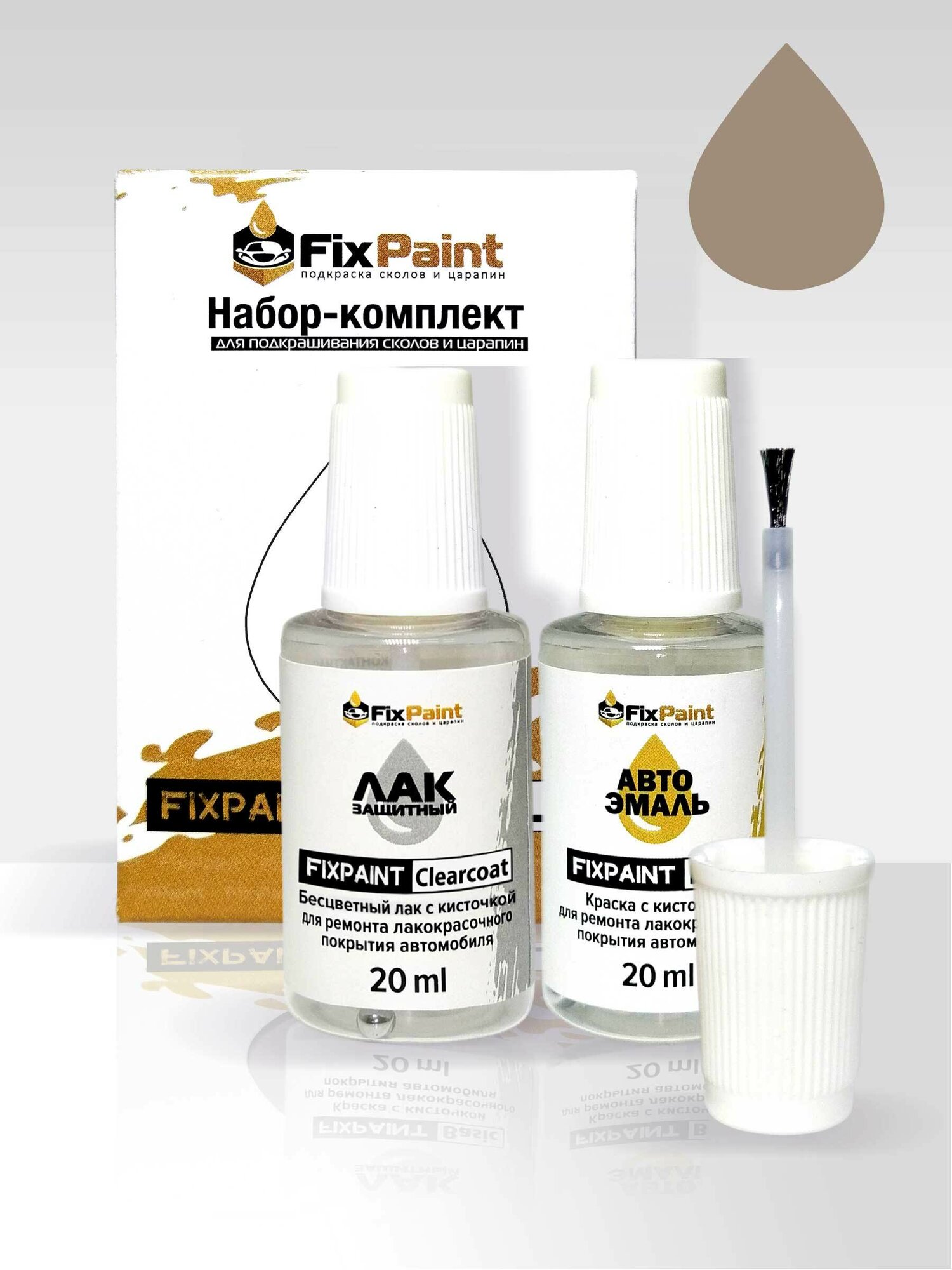 Подкраска JEEP KOMPASS, код KTA, MOCHA LATTE, набор FixPaint Double, краска и лак для подкраски сколов и царапин