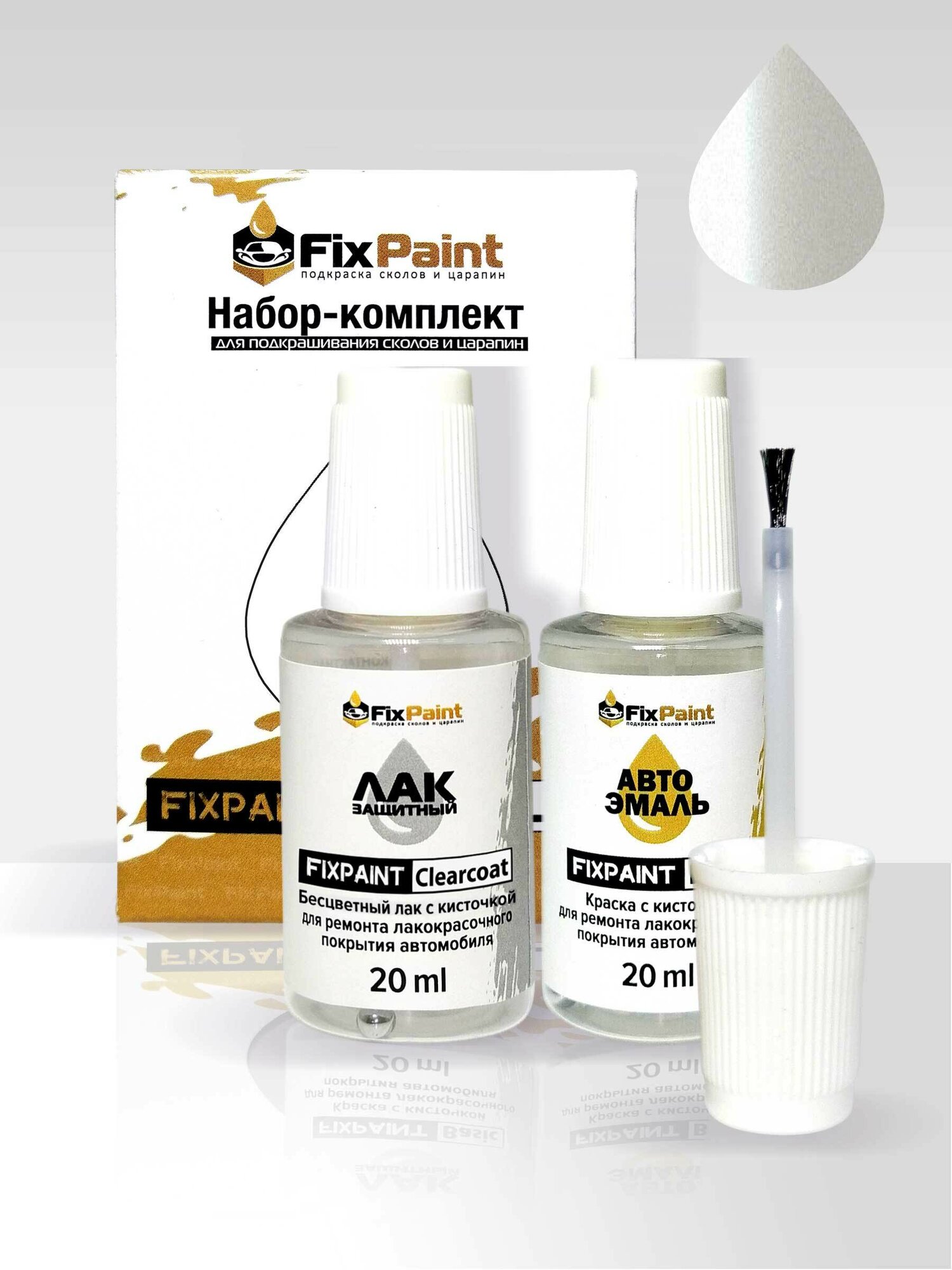 Подкраска JEEP KOMPASS, код 20, IVORY, набор FixPaint Double, краска и лак для подкраски сколов и царапин