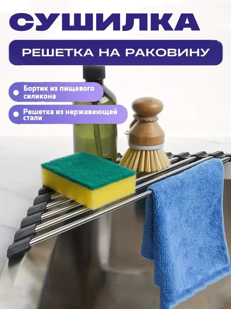 Держатель кухонный для кружек х 7.5 см