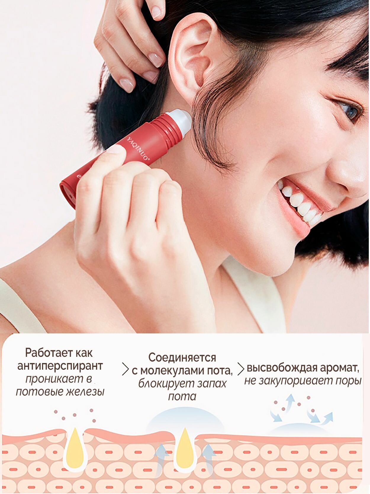 FANDIKSI Дезодорант 110 мл — фото 1