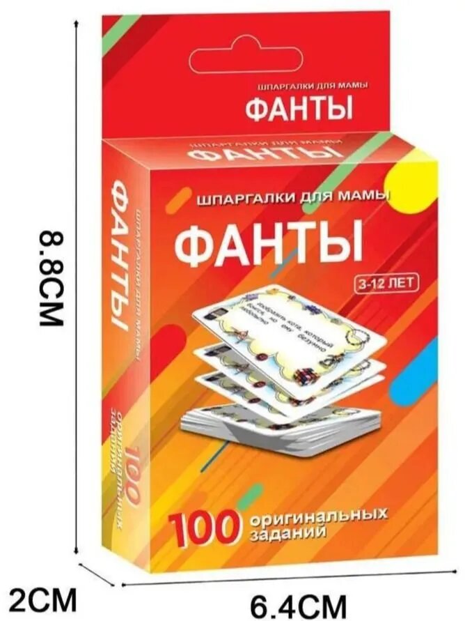 Настольная игра "Русский пасьянс"/Классическая карточная игра/Многопользовательская развлекательная вечеринка/Интерактивный пасьянс