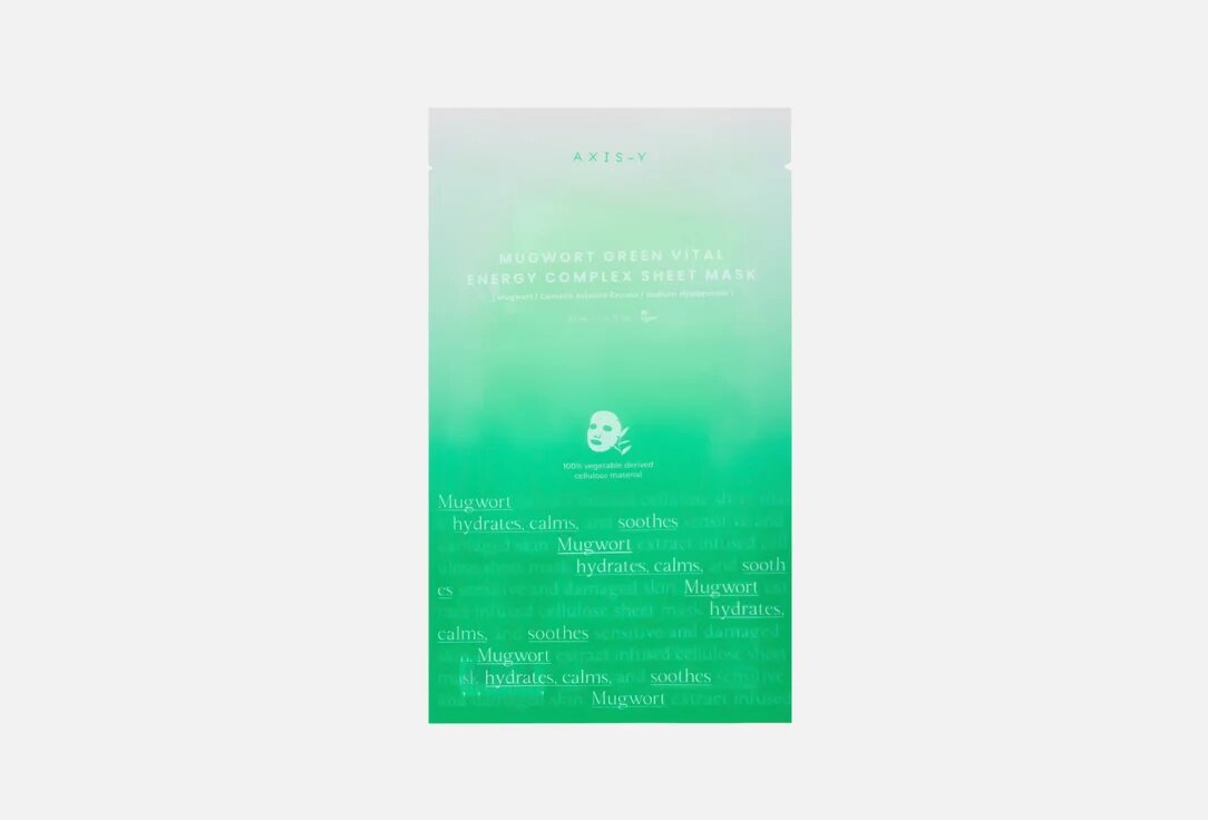 AXIS-Y Mugwort Green Vital Energy Complex Успокаивающая и увлажняющая тканевая маска для лица 1шт