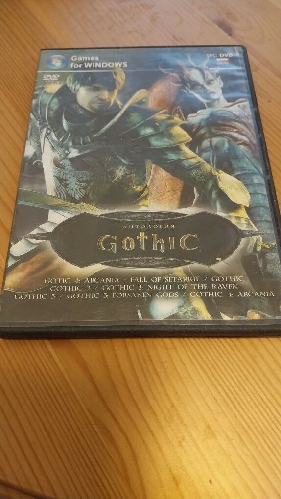 Антология gothic