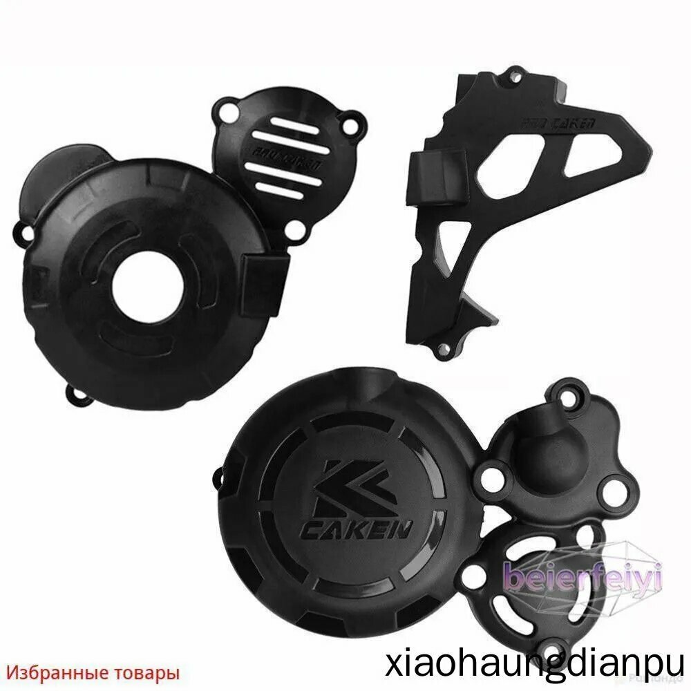 Защита крышек двигателя NB300(сbs300) zs174MN