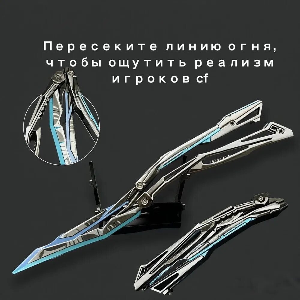 Нож бабочка деревянный драгон глас Illusion of Standoff