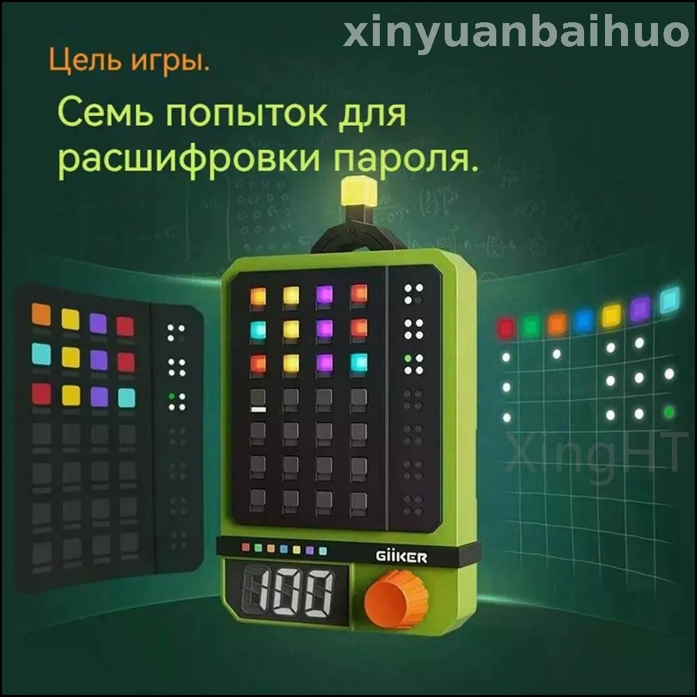 Эксклюзивная головоломка GiiKER для развития дедукции, настольная игра с шариковым механизмом шифрования