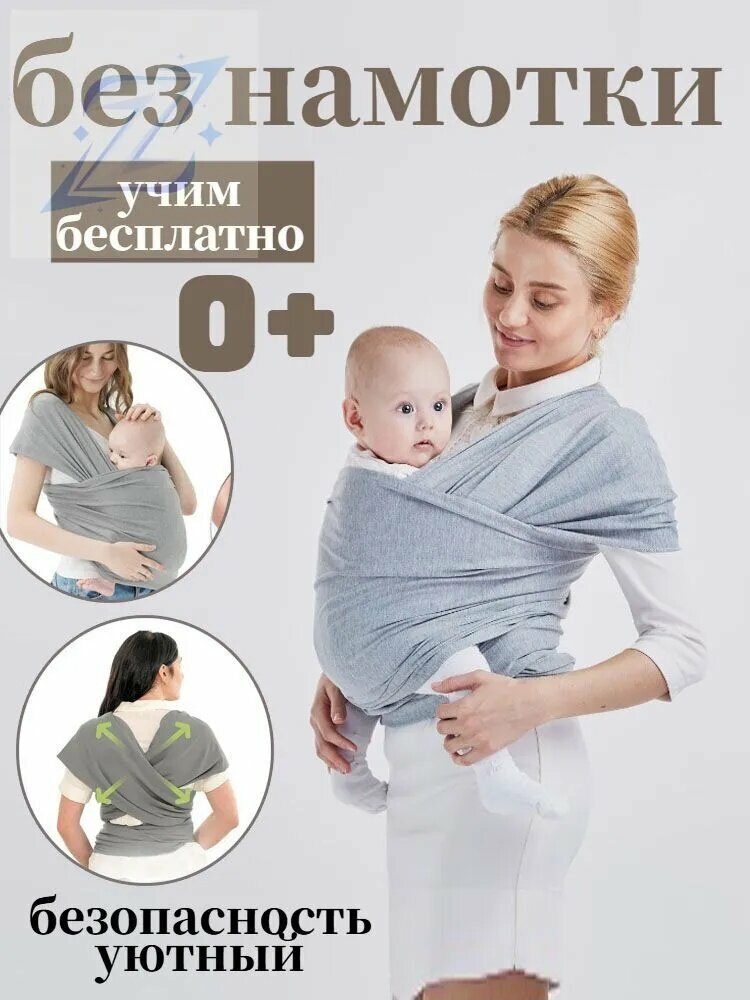 Слинг