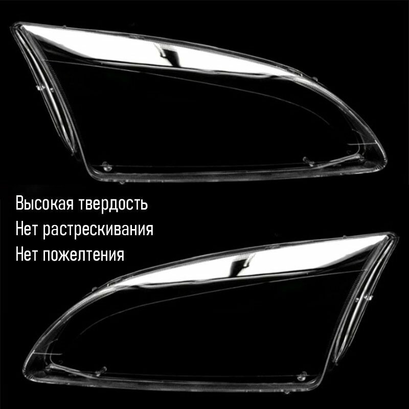 Фары автомобильные, Противотуманная фара, 2 шт, арт. 11109