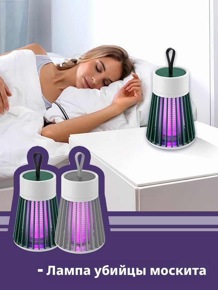 Anti-Mosquito Plug-In