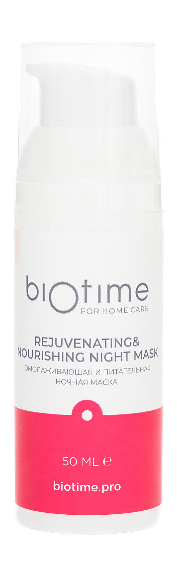 BIOTIME FOR HOMECARE Маска для лица ночная омолаживающая и питательная, 50 мл (лимит.)