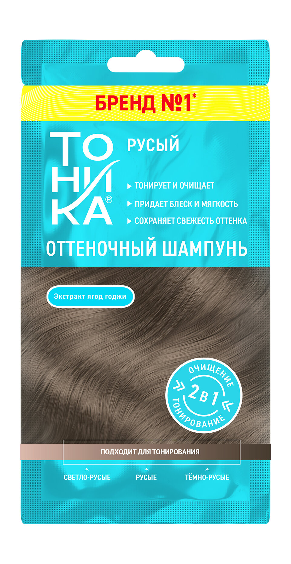 Тоника Шампунь для волос оттеночный, 25 мл, Русый