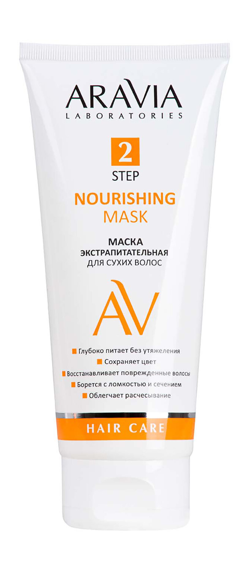 ARAVIA LABORATORIES Маска для сухих волос Nourishing Mask питательная, 200 мл