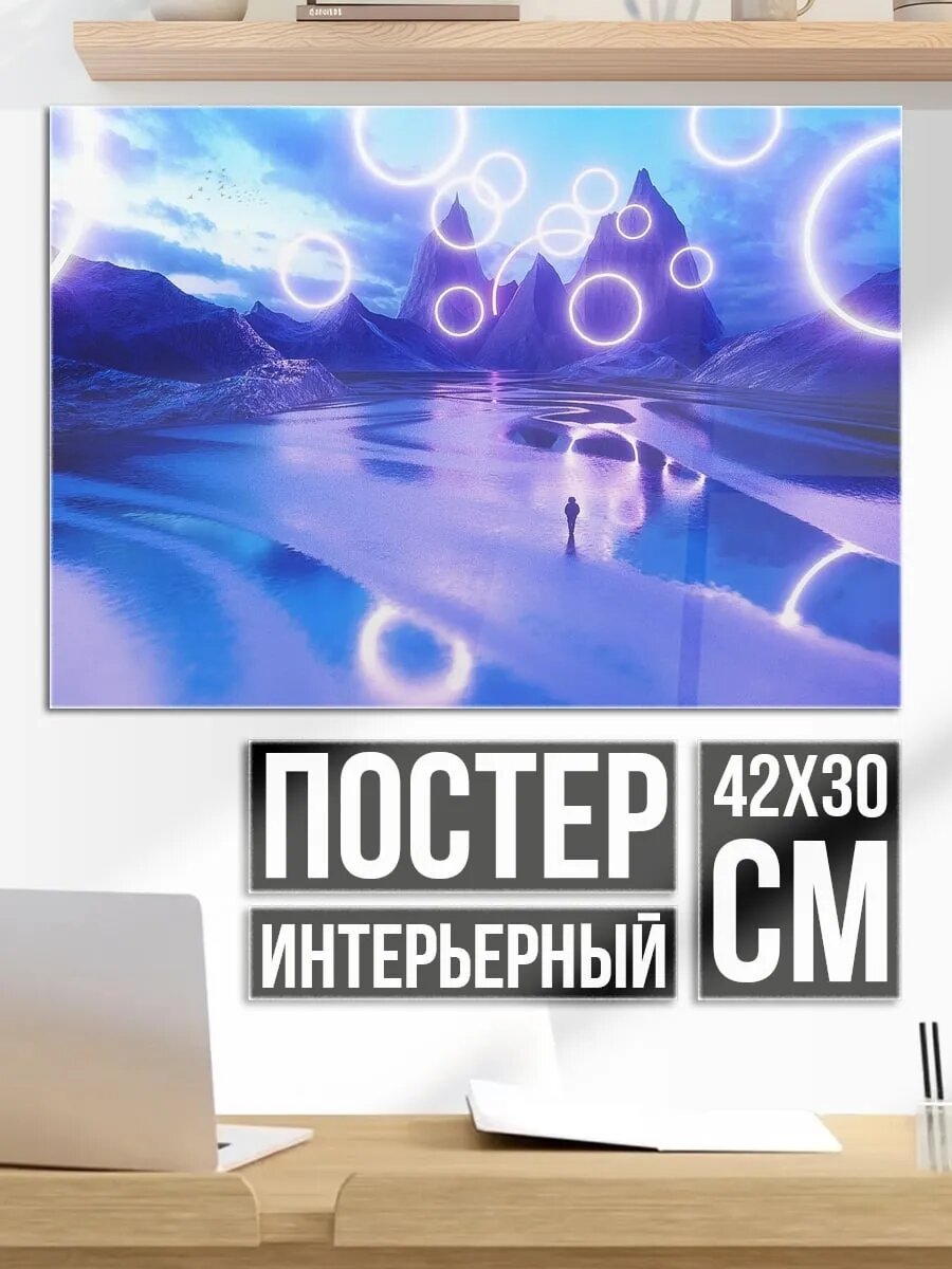 Плакат постер Неоновые кольца