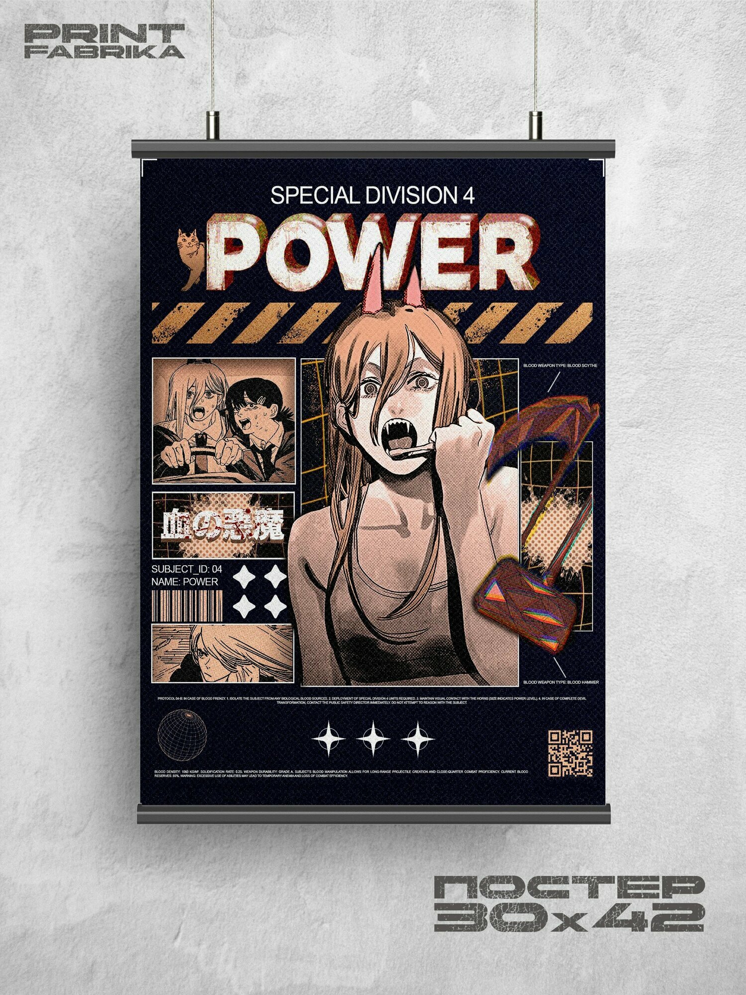 Постер аниме "Chainsaw Man" - 30х42 см - А3