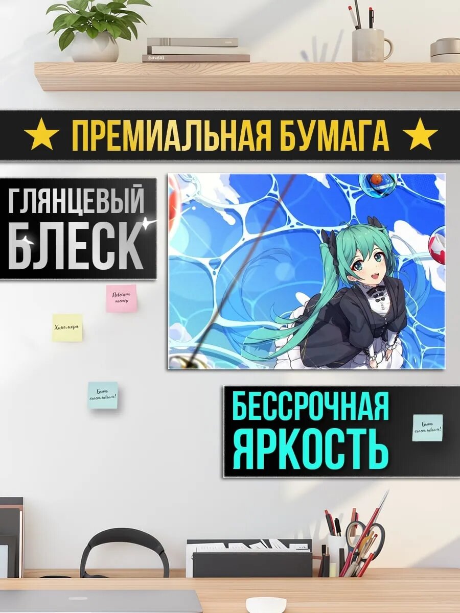 Плакат постер Аниме девушка в воде — фото 1