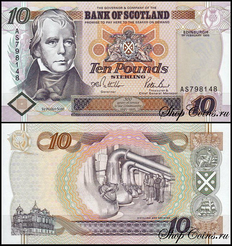 Шотландия 10 фунтов 1995 (UNC Pick 120a)