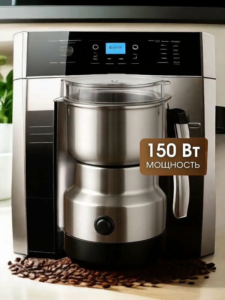 Кофемолка электрическая для кофе, серебристая, мощность 500 Вт, объем 115 г, для домашнего использования