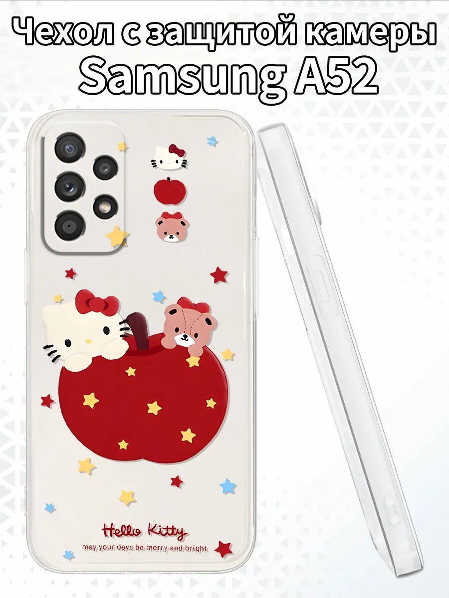 Чехол для SamsungA52 с изображением Хелло Китти