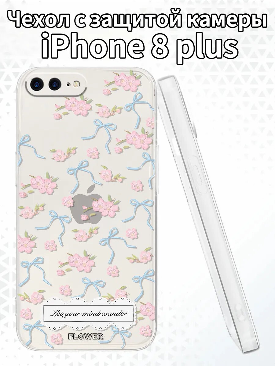 Чехол для iPhone8plusс изображением сакуры и бантиков