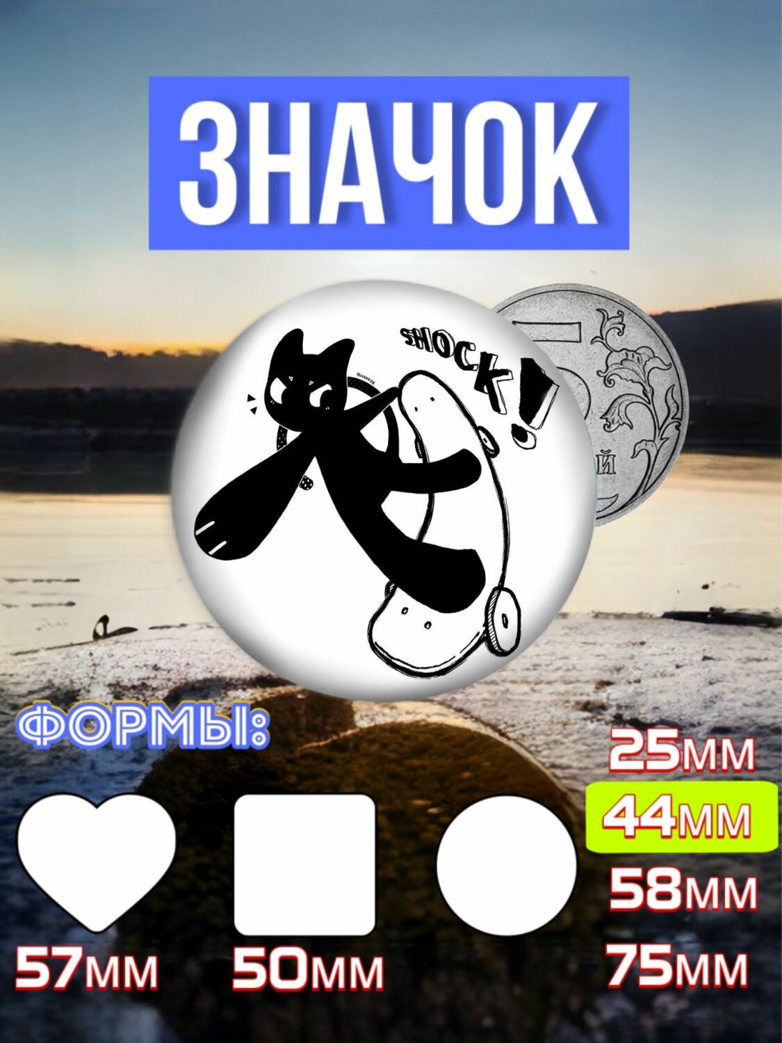 Значок, фиолетовый