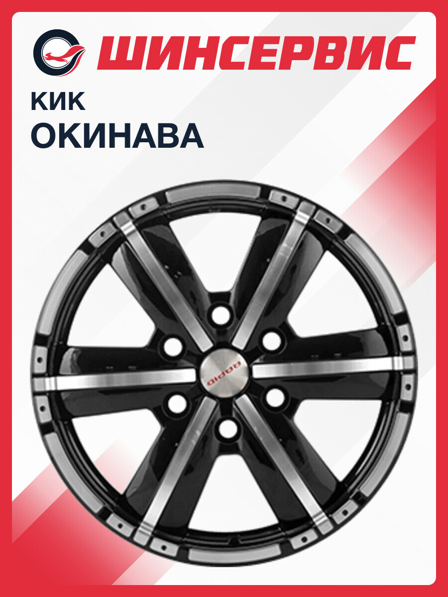 Литой колесный диск КиК Окинава R17.0x7.5J 6x114.3 ET39.00 ЦО67.10 для автомобиля