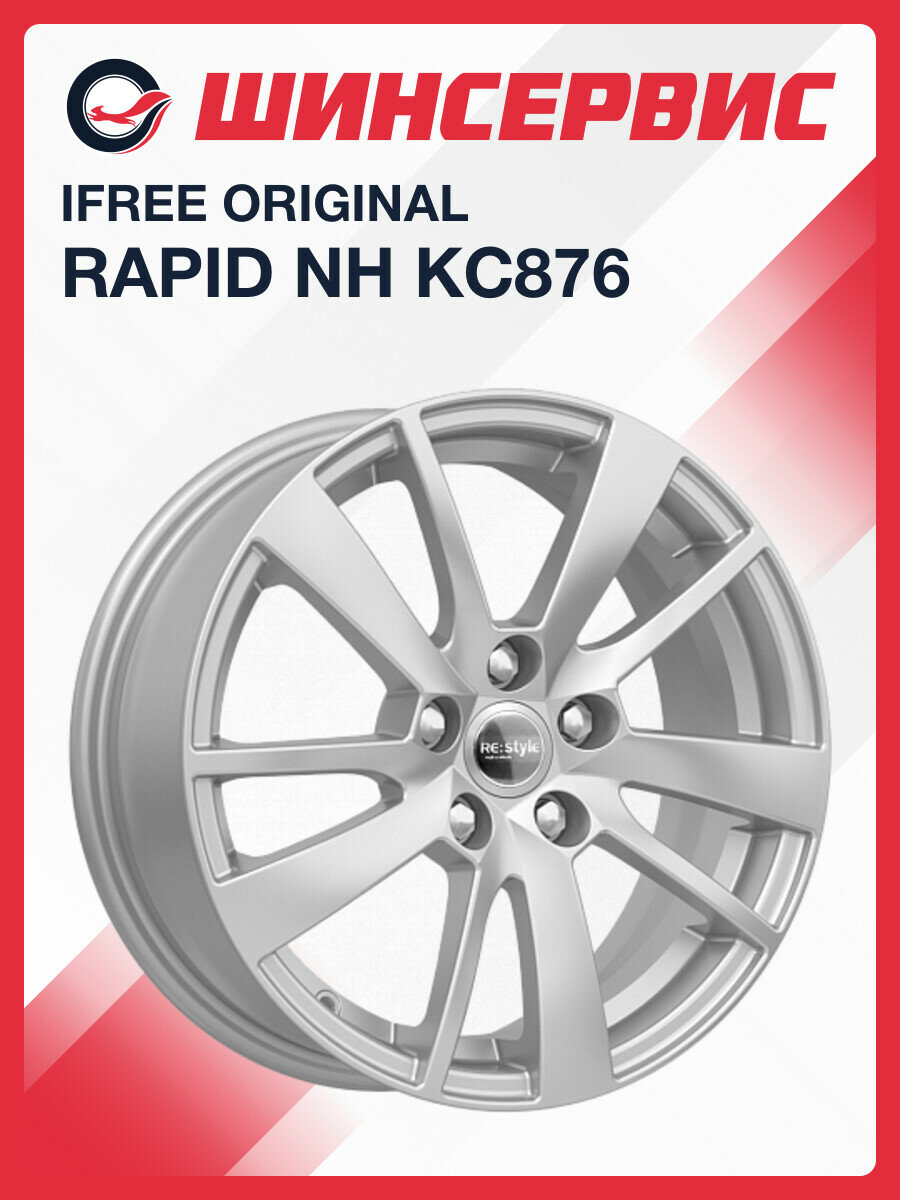 Литой колесный диск iFree Original Rapid NH КС876 R15.0x6.0J 5x100.0 ET38.00 ЦО57.10 для автомобиля