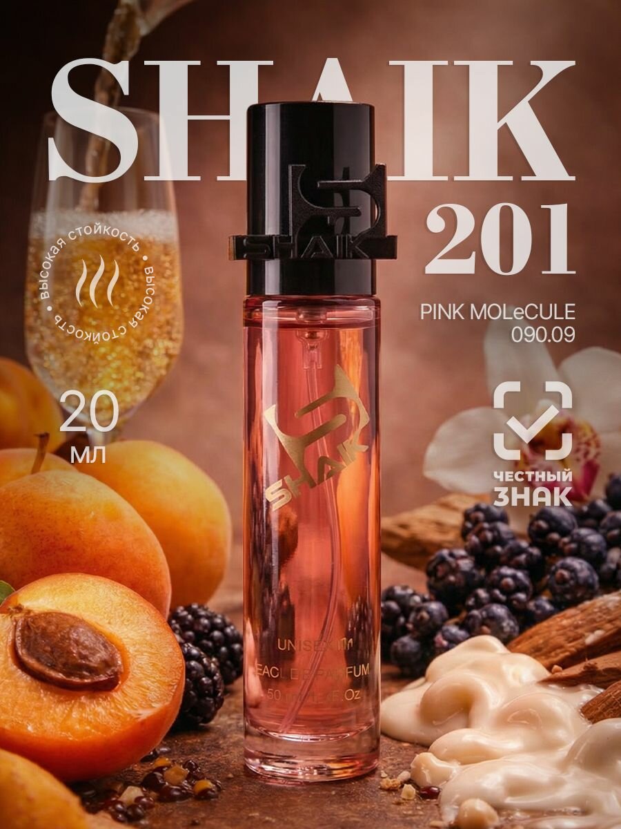 SHAIK Парфюмерная вода, Pink Molecule 090.09 №201, 20 мл, Унисекс