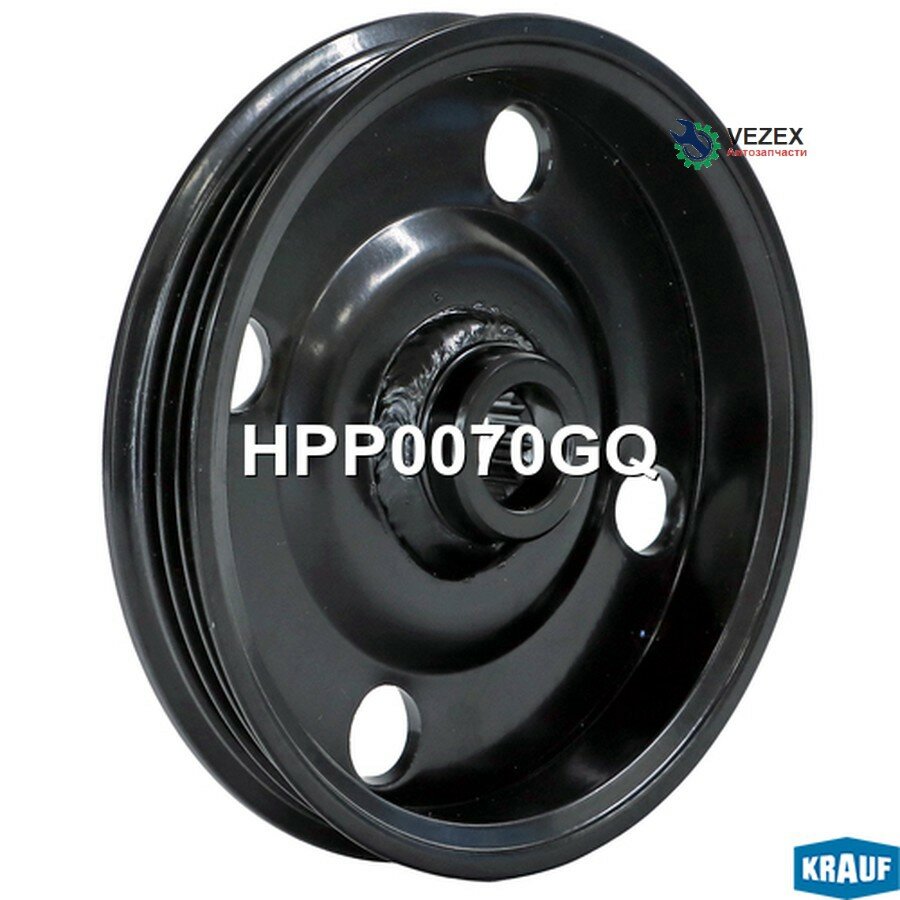 KRAUF HPP0070GQ HPP0070GQ Шкив насоса ГУР