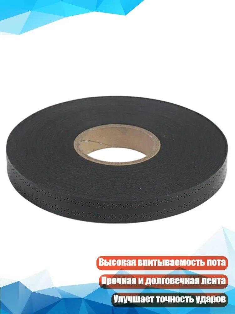 Набор для спидминтона