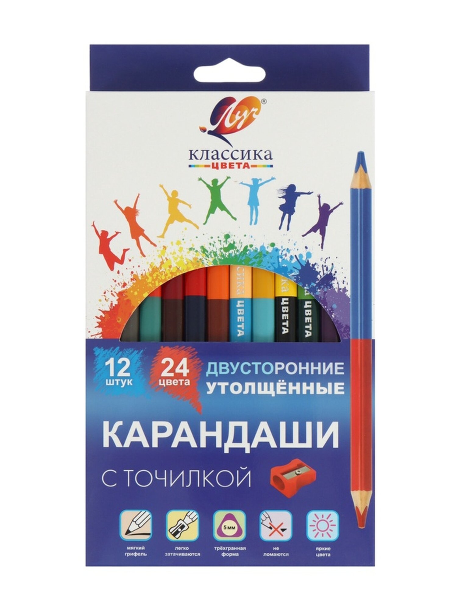 Карандаши 24 цвета «Луч», 12 штук, деревянные, заточенные, трёхгранные, толстые, с точилкой