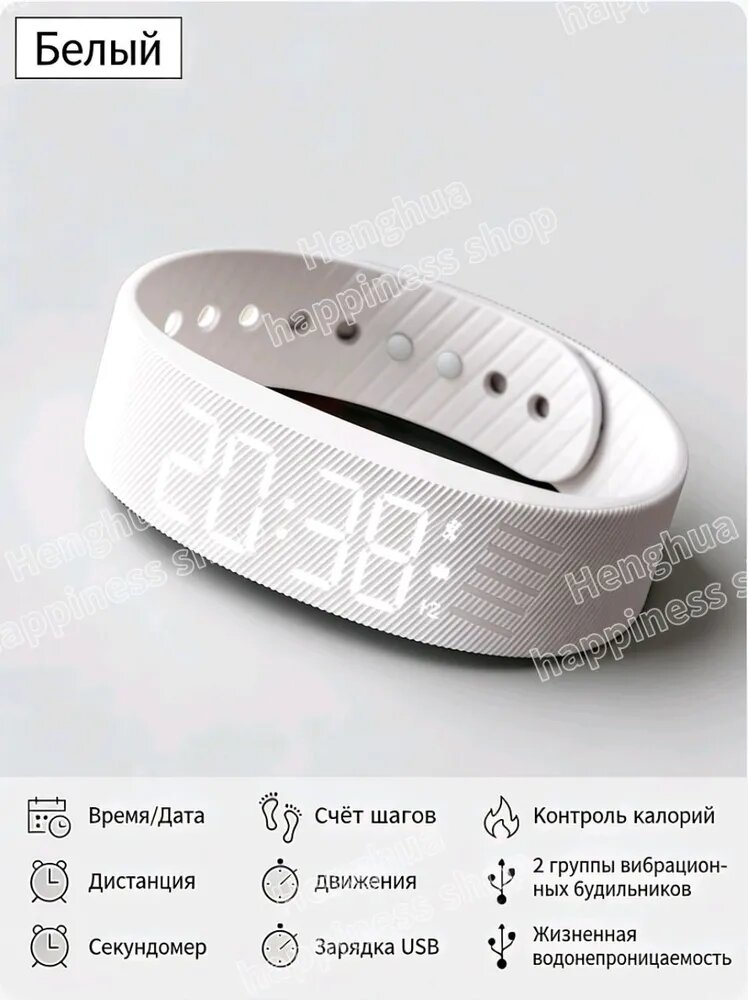 Фитнес-браслет XSSH, белый