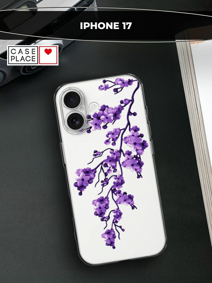 Силиконовый чехол на Apple iPhone 17 / Айфон 17 с принтом Фиолетовая сакура