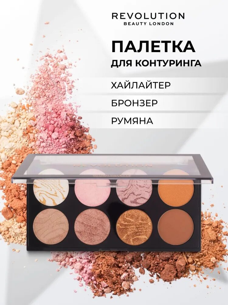 MAKEUP REVOLUTION Палетка хайлайтеров, бронзеров, румян Ultra Blush Palette Golden Sugar, для контуринга лица, сухие, сияющие