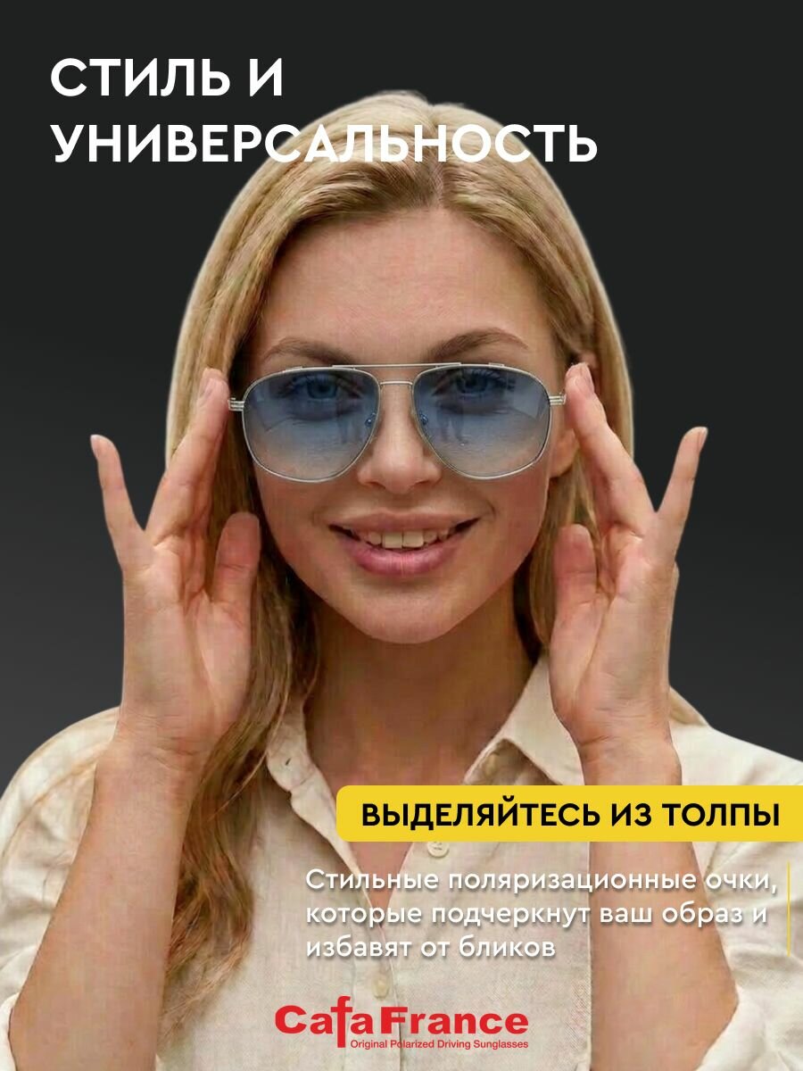 Солнцезащитные очки CF Company, голубой/синий — фото 1