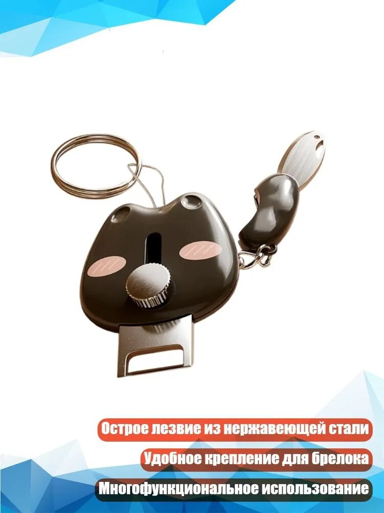 Компактный мини кухонный нож для очистки овощей и фруктов в виде брелока-ключницы