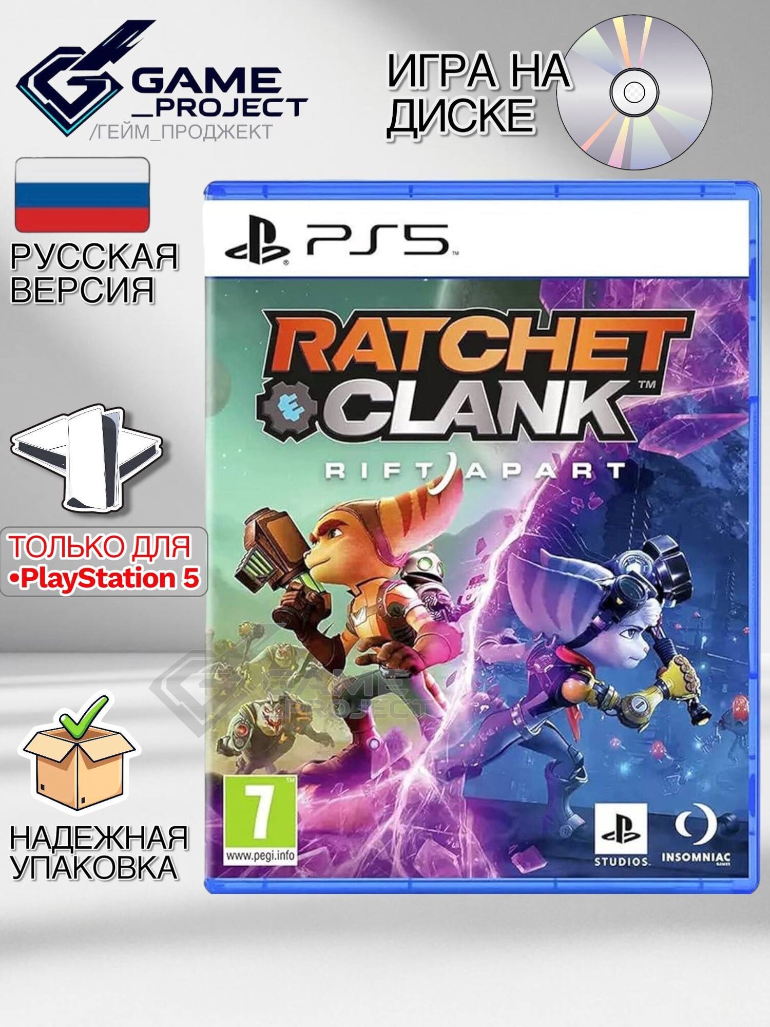 Ratchet and Clank: Rift Apart (Сквозь Миры) , для PlayStation 5 , Blu-ray , Русская версия