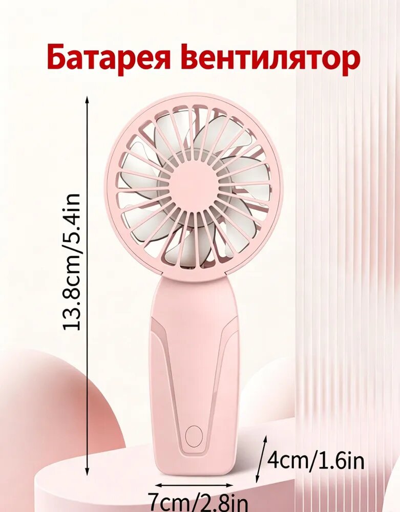 Портативный вентилятор EE0096, темно-зеленый