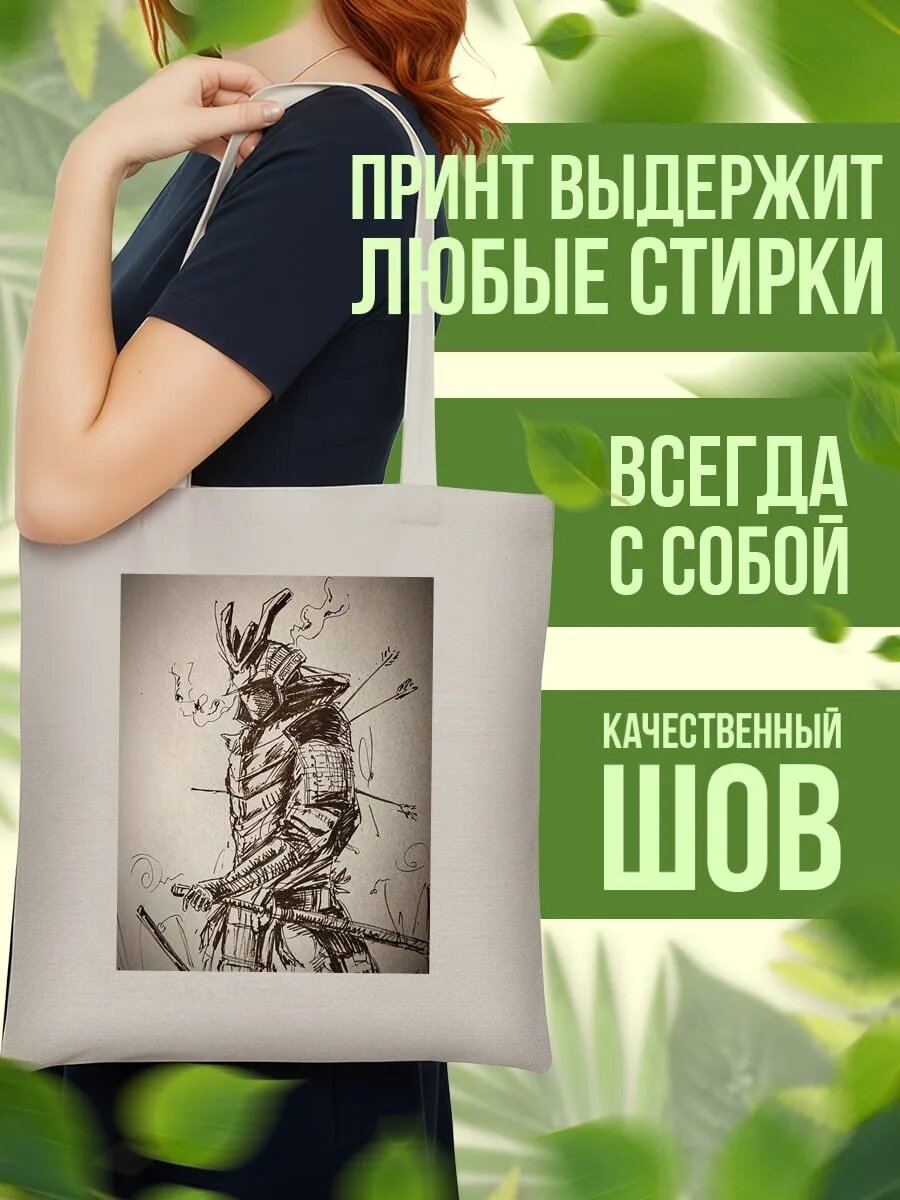 Сумка , айвори — фото 1