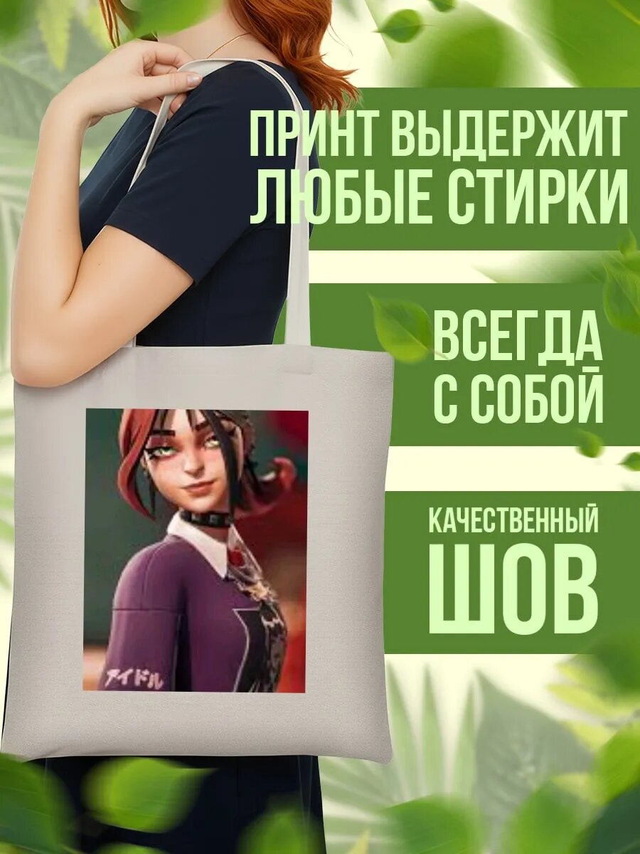 Сумка шоппер , айвори — фото 1