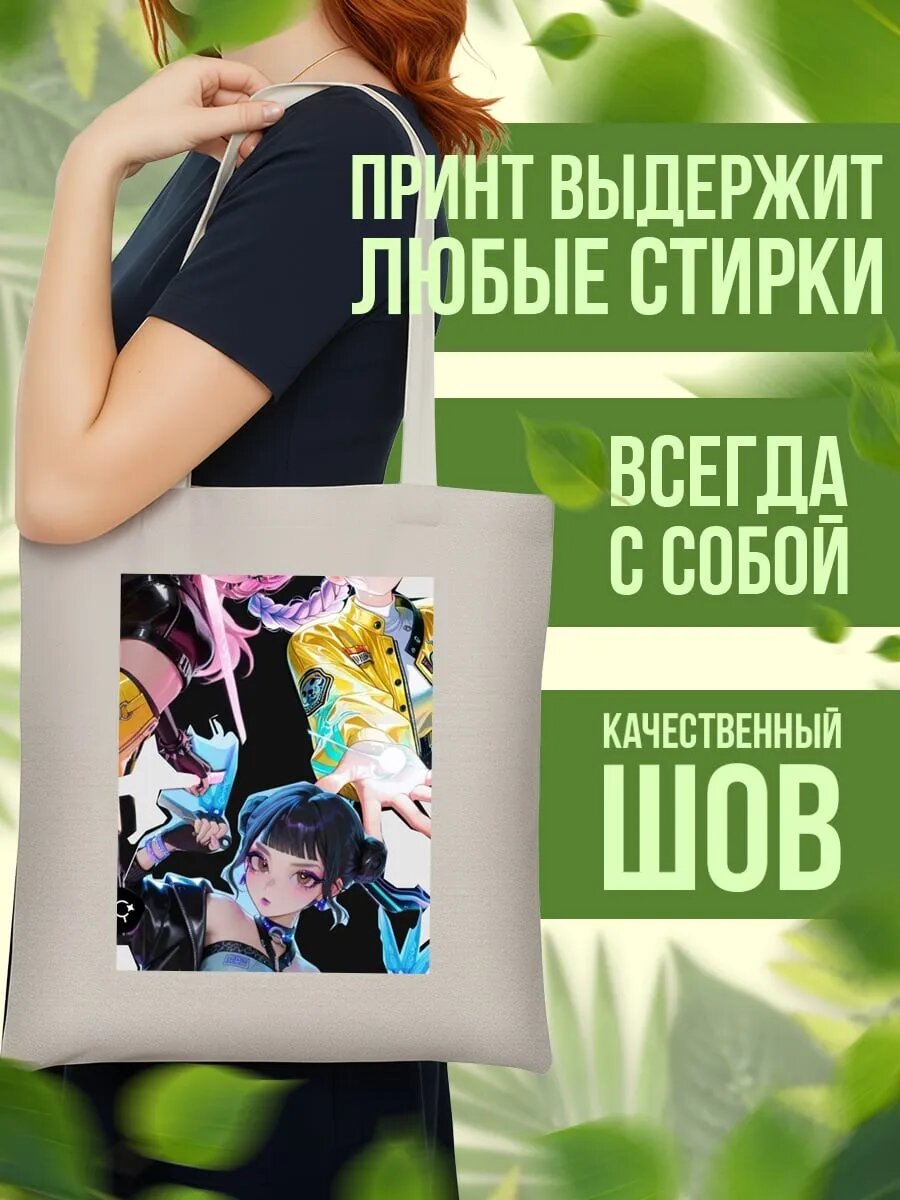 Сумка шоппер , айвори — фото 1