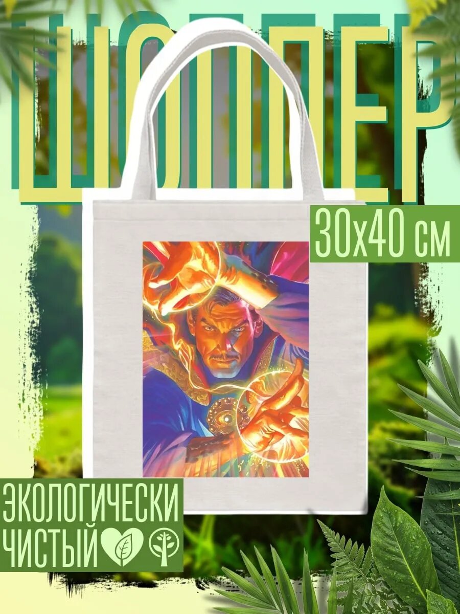 Сумка шоппер