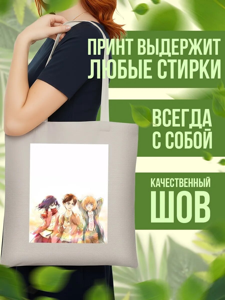 Сумка шоппер , айвори — фото 1