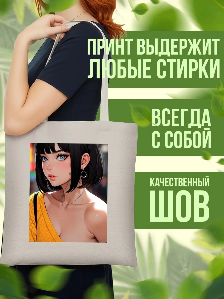 Сумка шоппер , айвори — фото 1