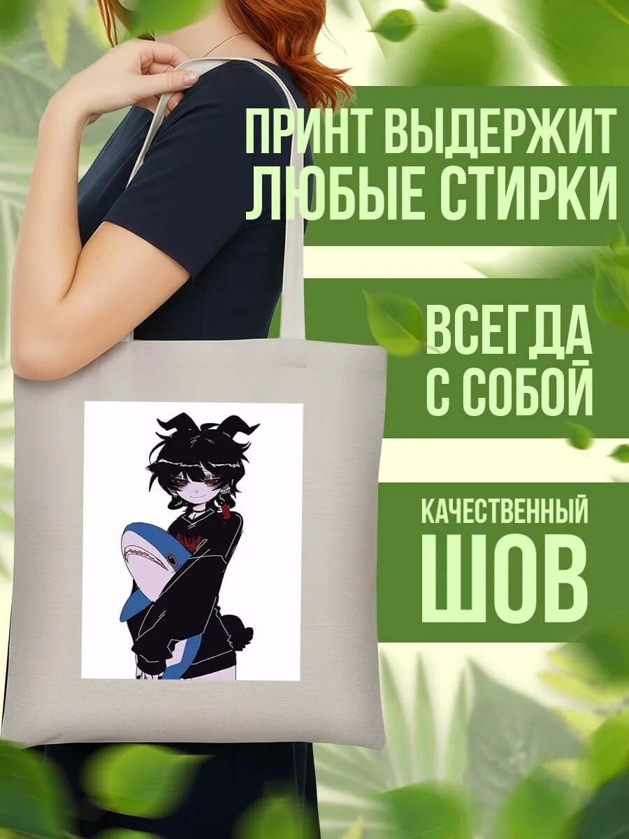 Сумка шоппер , айвори — фото 1