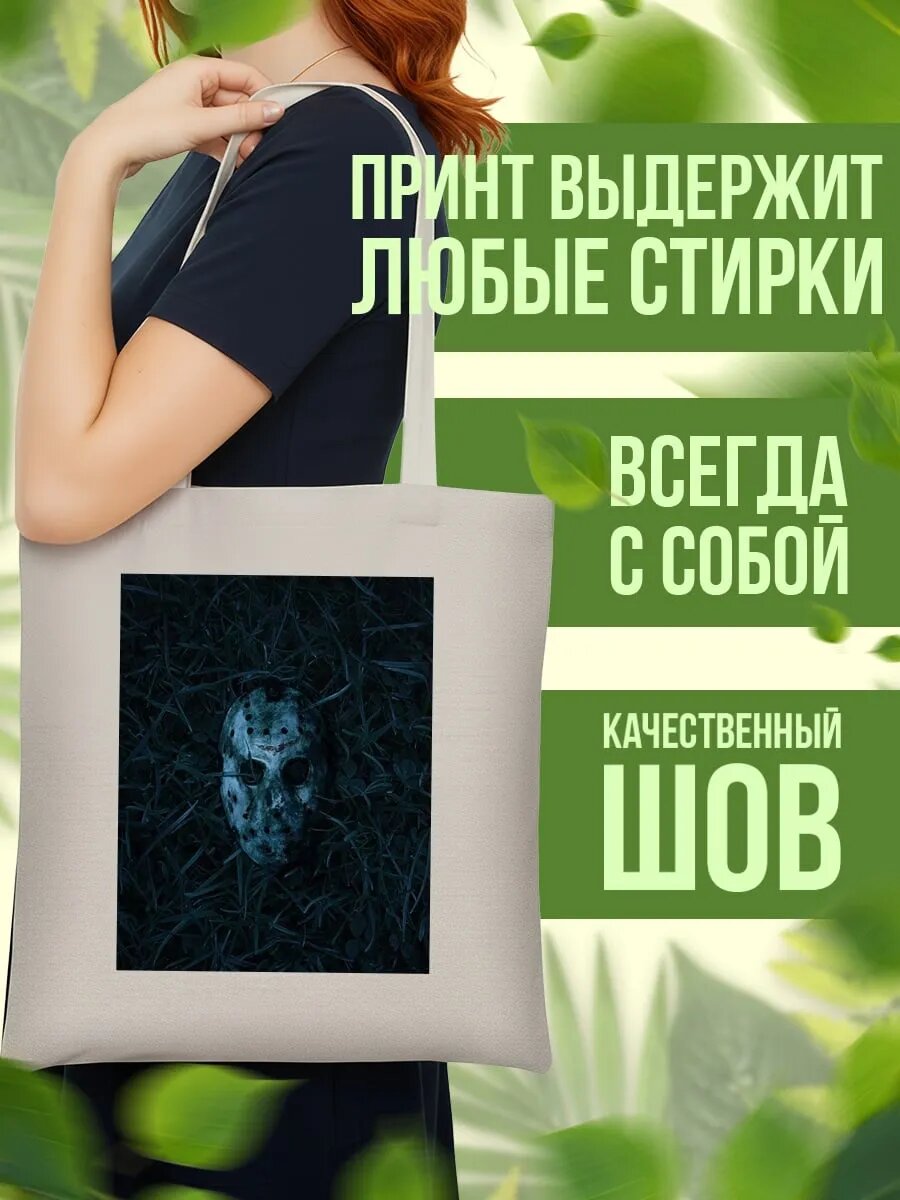 Сумка шоппер , айвори — фото 1