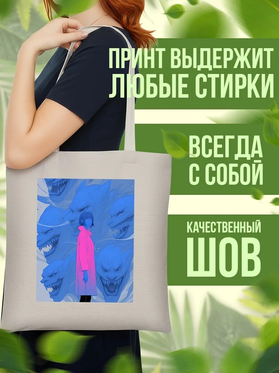 Сумка шоппер , айвори — фото 1