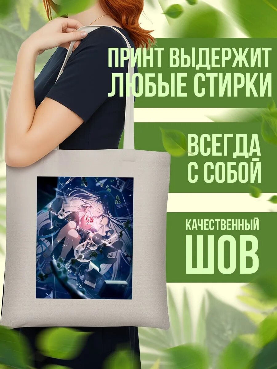 Сумка шоппер , айвори — фото 1