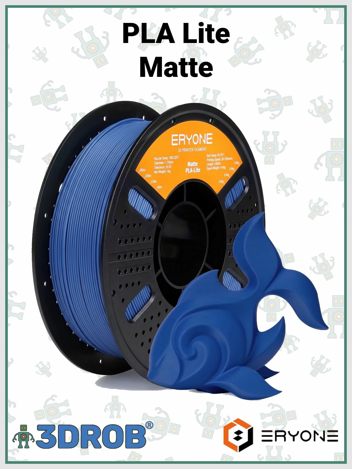 PLA Lite Matte Classic Blue 1,75 мм 1 кг (Eryone) синий