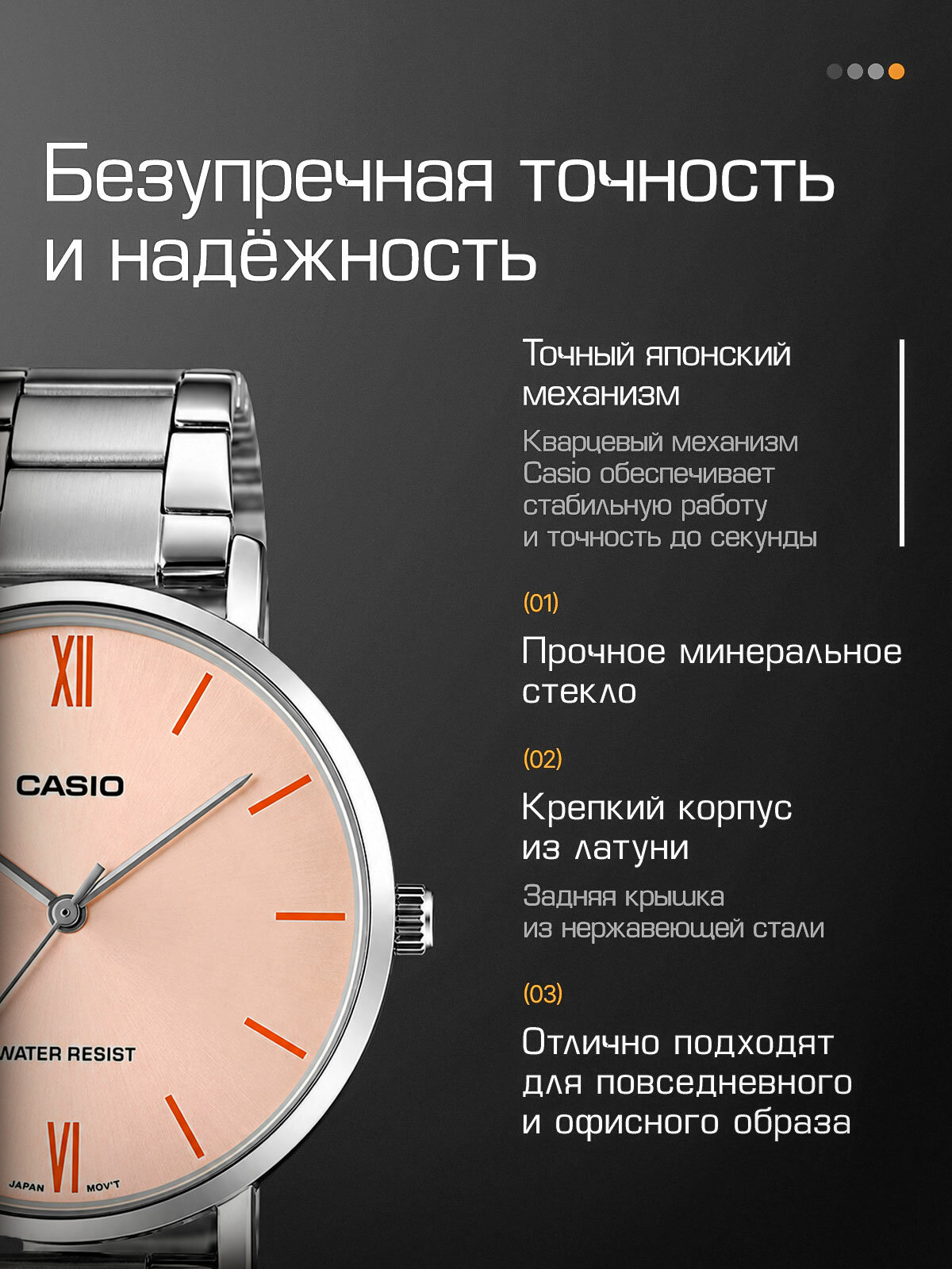 Наручные часы CASIO Collection, серебряный, бежевый — фото 1